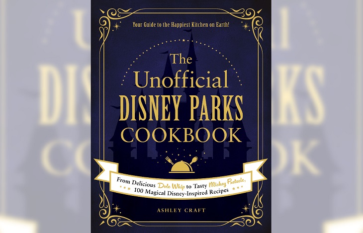 Amazon: The Unofficial Disney Parks Cookbook